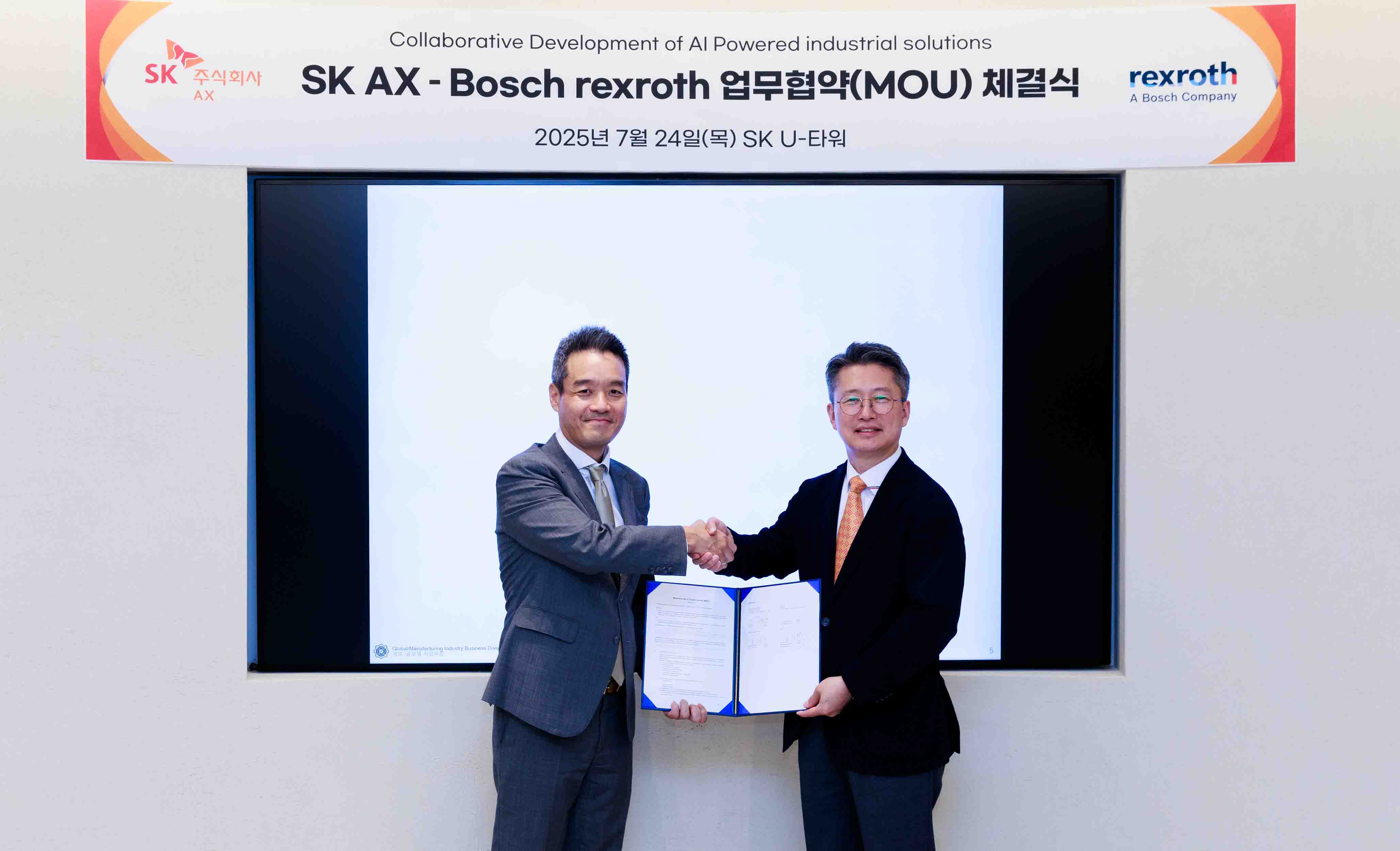 뉴스룸 │ SK AX